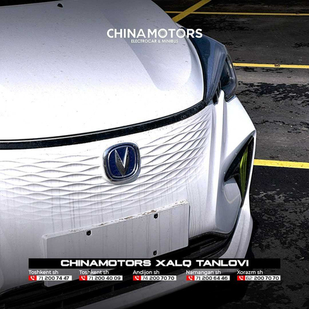 Changan E-star 2024
