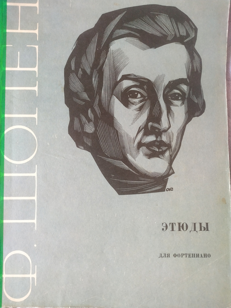 Ноты для фортепиано