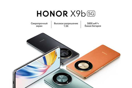 HONOR X9b 12/256GB 5G в рассрочку !!! Без предоплаты ! ! !