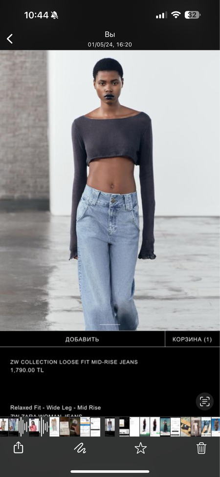 Джинсы Zara 38 размер