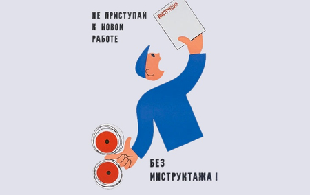 Техника Безопасность Пажарни,ь