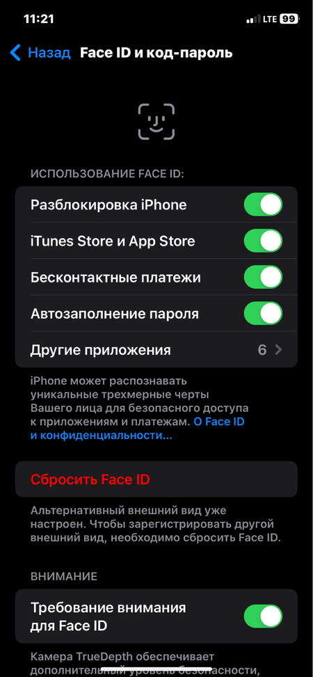 Iphone 11, 64 gb