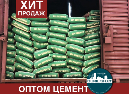Цемент ҚОЗОҚ м450 - Sement Original 450marka