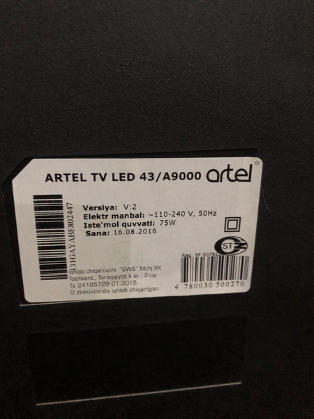 Artel 43 на запчасти  экран не работает