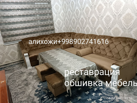 Мебель реставрация