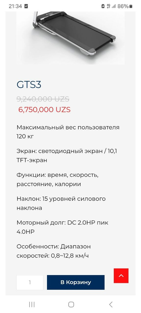 Begavoy daroshka