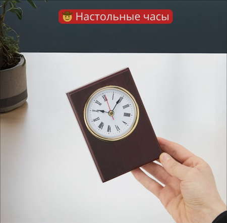 Настольный набор для рукоделия Акция за 460 тыс