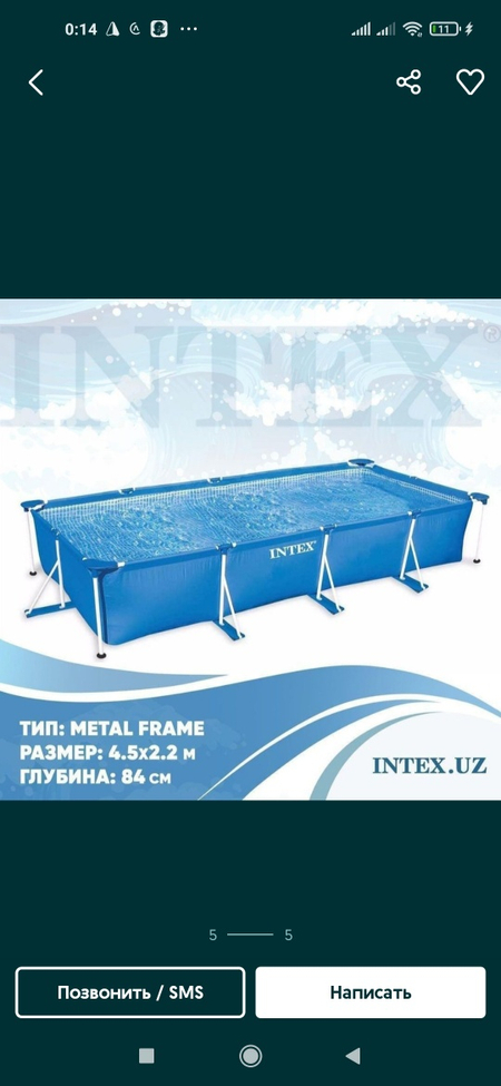 Basseyn Xovuzlar 4.50x2.20x0.84 бассейн ховуз