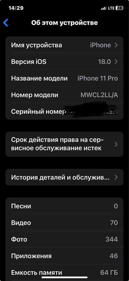 iPhone 11 pro arzon LL/A aybi bor