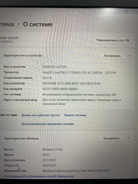 Ноутбук Samsung
