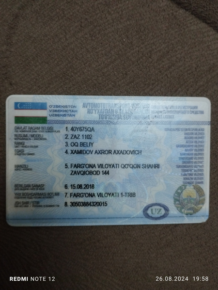 Продам авто ТАВРИЯ
