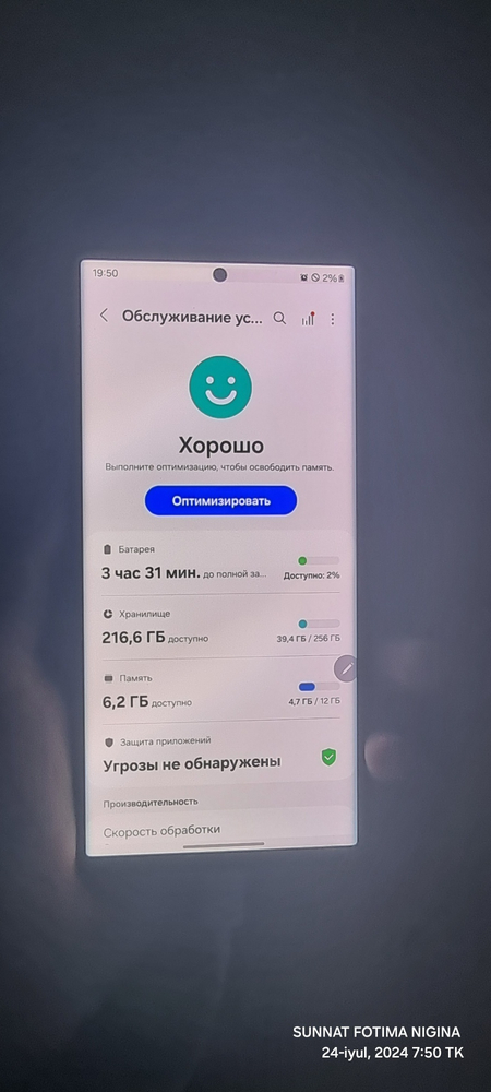 Samsung s22 ultra 12 256 kha