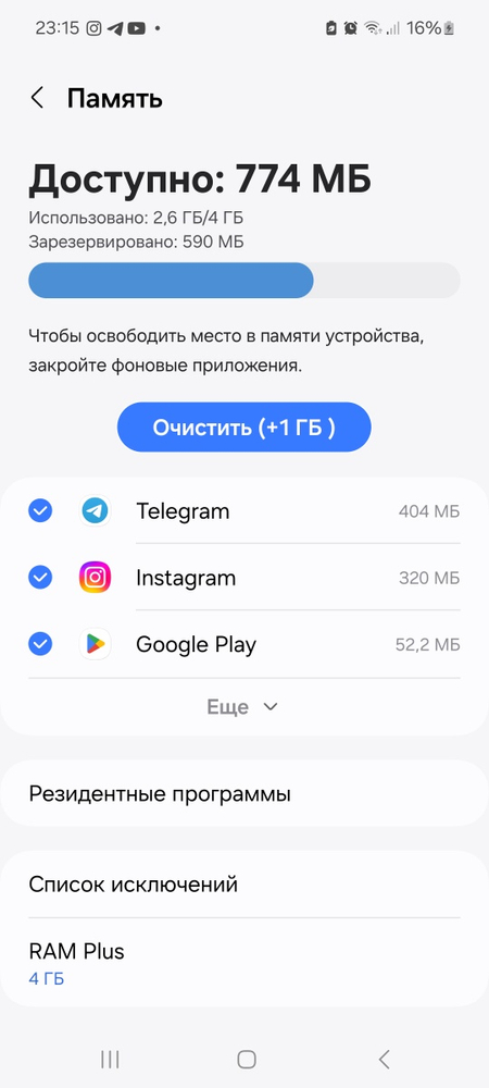 Samsung a52 ayb yo