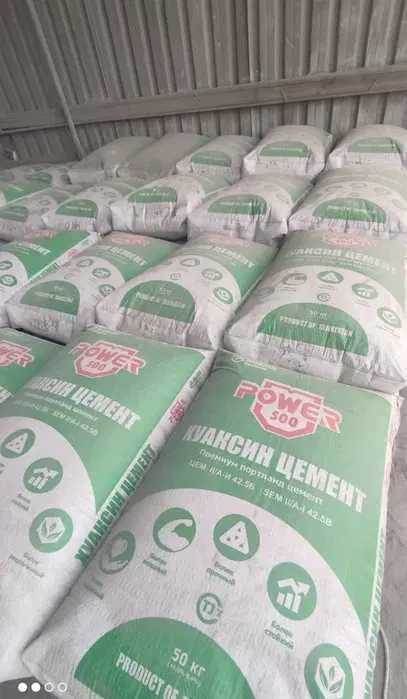 Cement Sement ciment Xuaxin Хуаксин