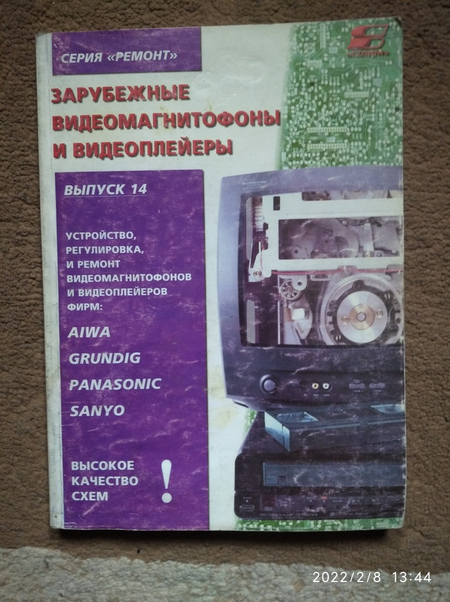 основы основы национальной экономики