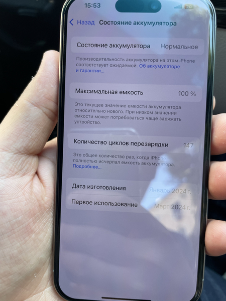 Iphone 15 pro 128gb