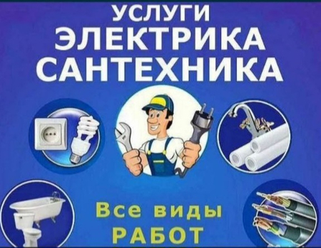 Натяжной потолок хизмати киламиз