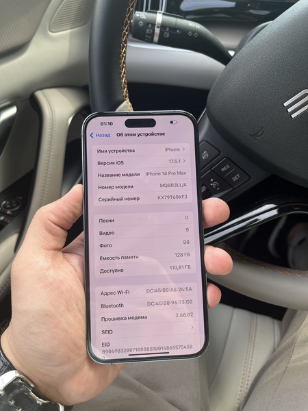 iPhone 14 Pro Max LL/A