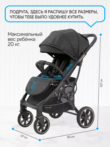 Детская Коляска F7 Pro прогулочная всесезонная | количество ограничено