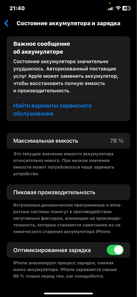 Iphone 11 qora 128gb ideal