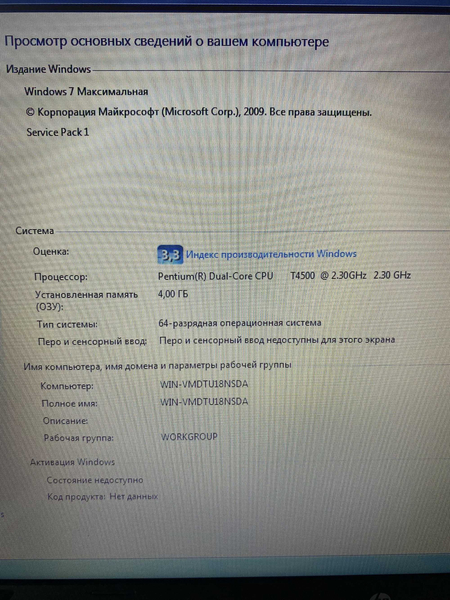 2х-ядерный HP T4500\4GB\128GB SSD\Intel Mobile 4\15.6