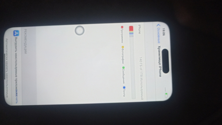 iPhone 15pro Maks