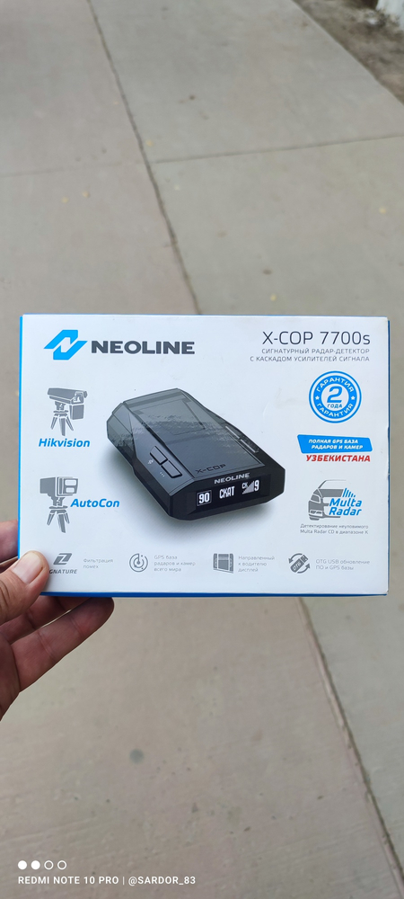Анти радар NEOLINE  7700s