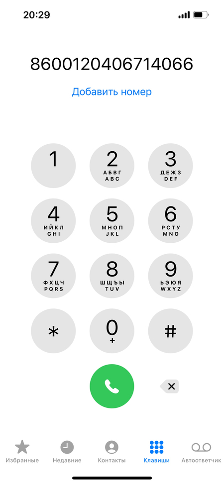Iphone 13pro LL/A 256gb ideal