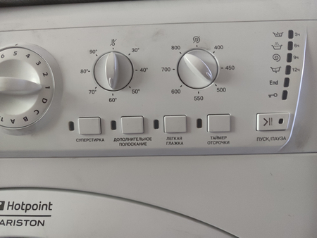 Ariston Hotpoint на 6 кг