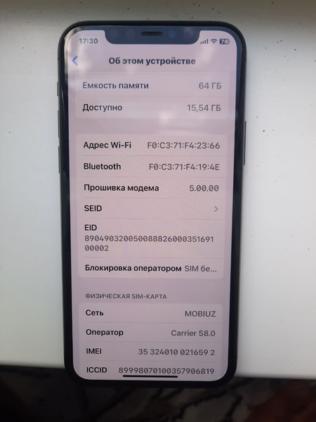 Iphone 11 pro ideal