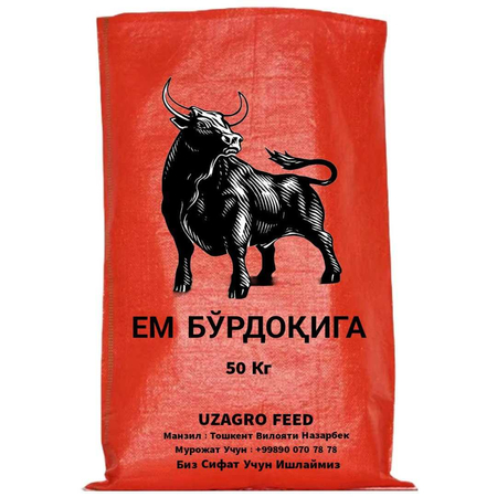 Chorva Uchun Maxsus Yem Kombikorm