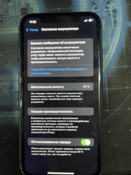 Iphone 11 KH 128 GB bez korobka dok yomkost 79%