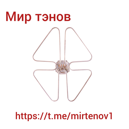Тэн водяной для 
самовара
220 вольт 
2/3/4 квт
Материал с нержавейка.