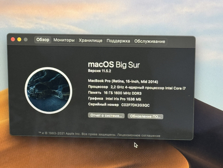 Продается Macbook  pro