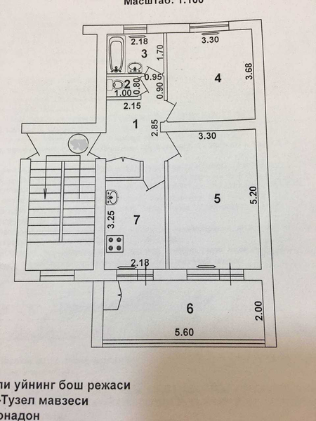 СРОЧНО !! Продается квартира Яшнабаде 2/3/4 ( 58 кв/м ) Тузел 1