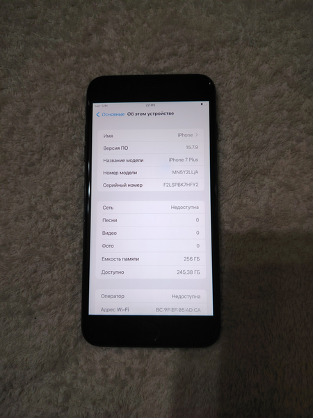 IPhone 7 Plus 256GB LL/A IDEAL