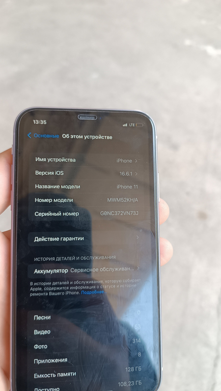 iPhone 11.. sotiladi