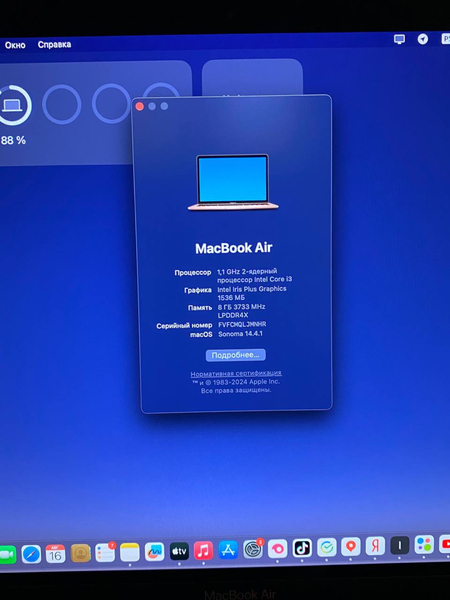 Macbook air Gold
