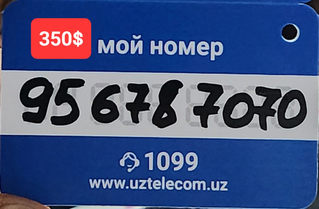 Chiroyliy raqamla sotiladi