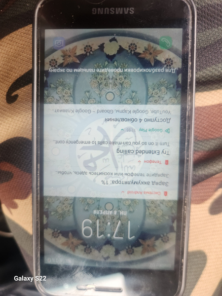 samsung galaxy j2