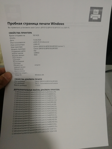 Принтер Canon lbp 3010