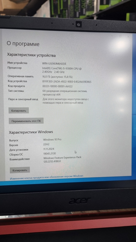 Acer Nitro 5 Corei 5