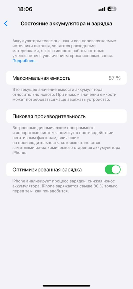 14pro max ideal karopka dakment bor