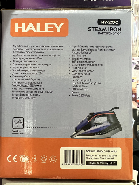 Утюг HALEY HY239