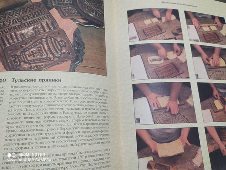 Всё из теста. Более 600 рецептов.
