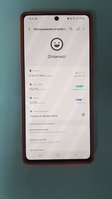 Samsung note 20 5g