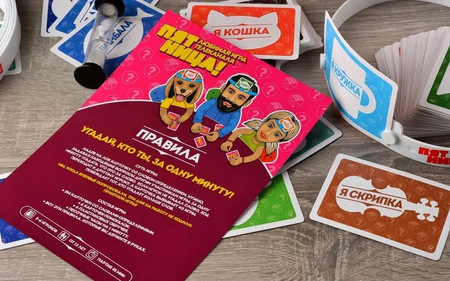 Настольная игра 