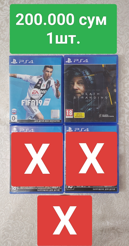 Хитовые диски от Playstation 4 и 5