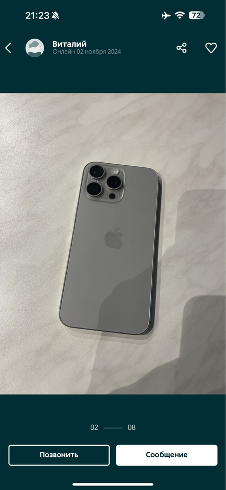 Iphone 15 pro max natural titan 256 gb 99yomkst