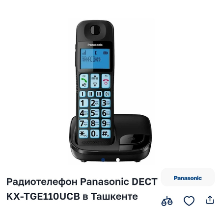 Радиотелефон Panasonic KX-TBE110UCB б/у